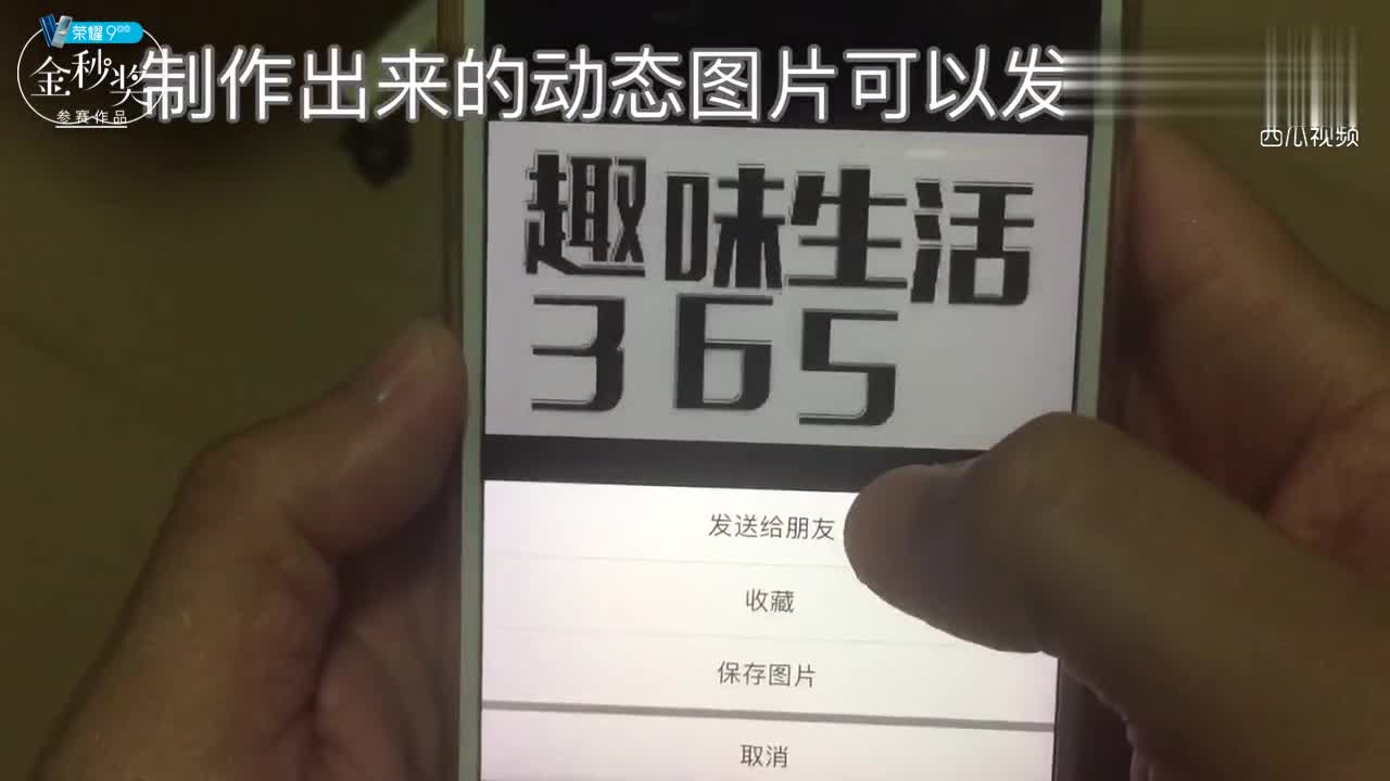 微信这个功能很多人都不知道,它可以让你发的文字动起来,很实用