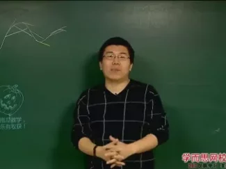 (2)平均变化率与瞬时变化率例3-例4
