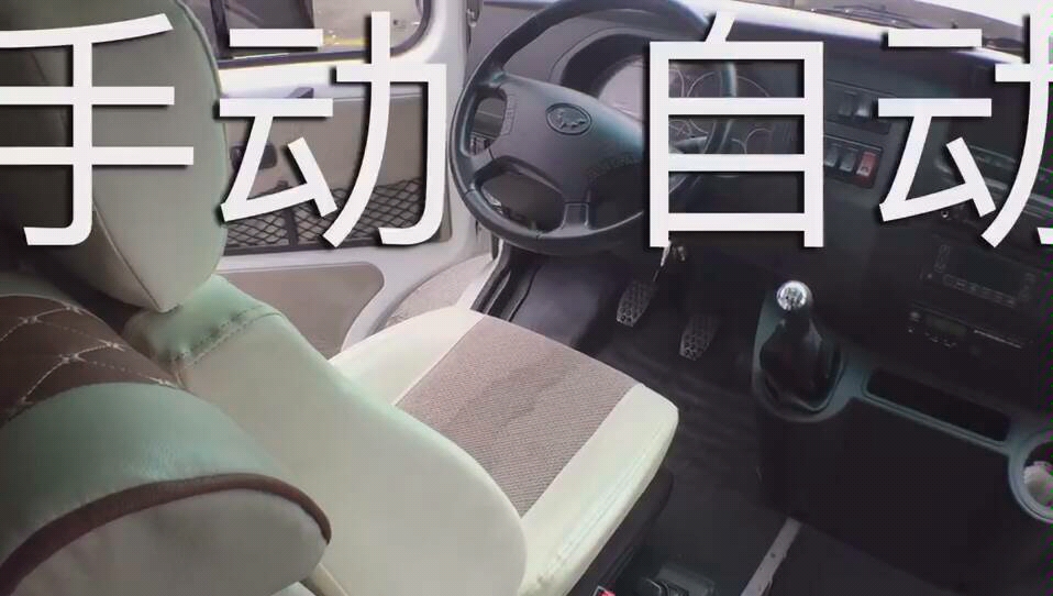 大家想看的五菱房车,手动挡和AMT自动挡的区别。