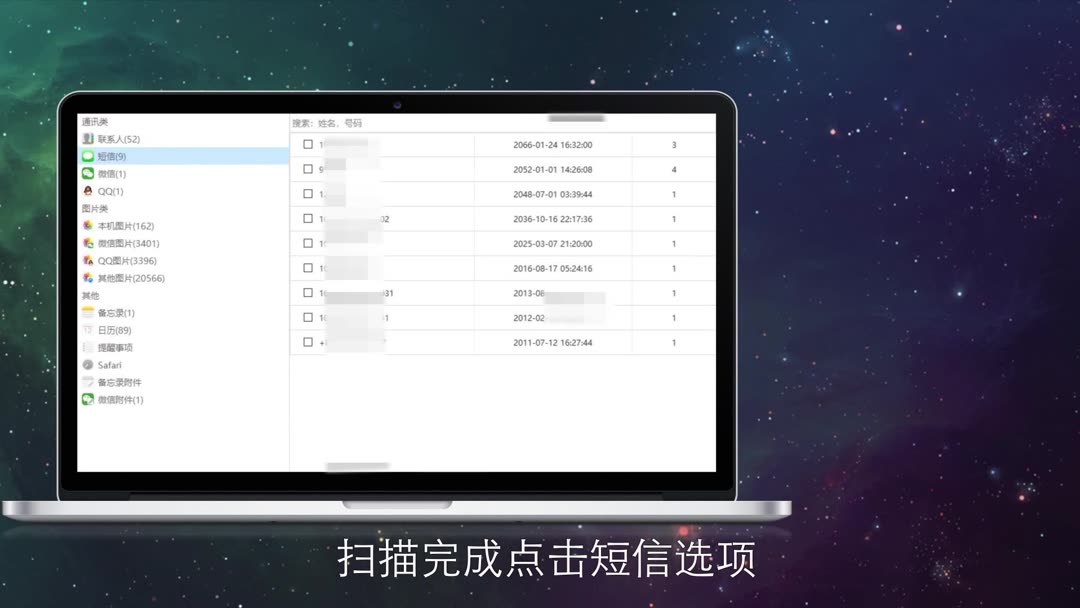 怎么恢复手机里已经删除的短信?这个恢复方法值得收藏