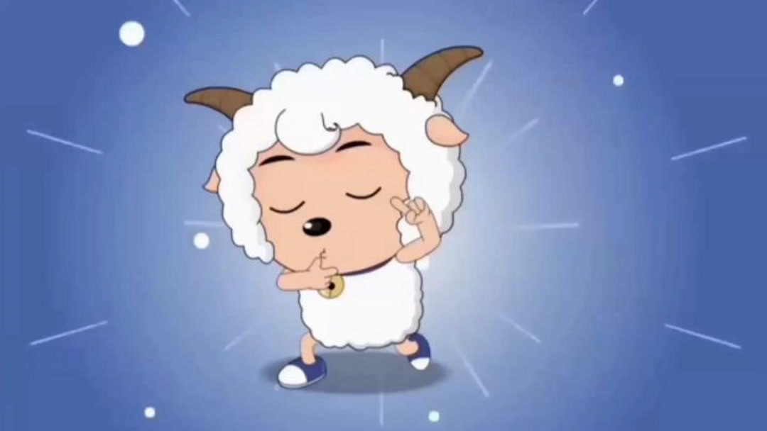 【爷青回】喜羊羊经典动作回归,一直被模仿从未被超越!