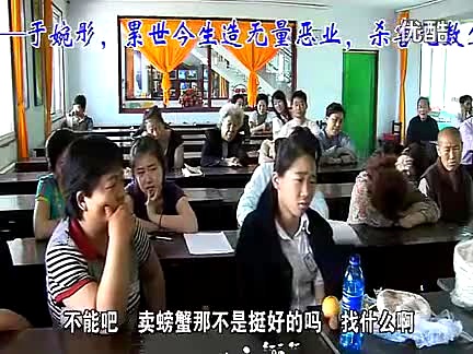 附体-十二岁罪障深重的小女孩-12