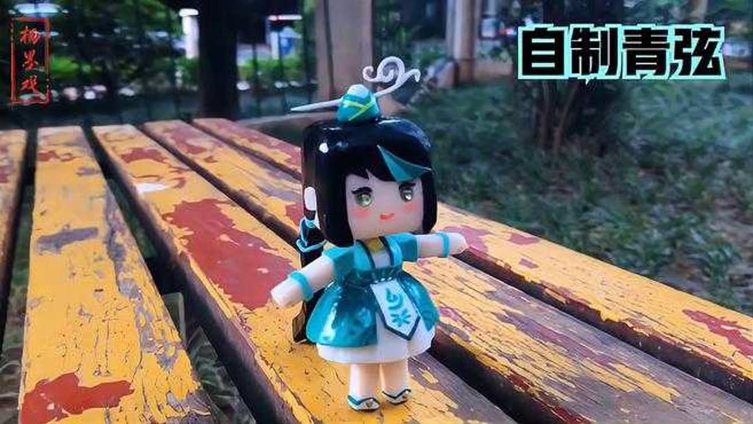 迷你世界青弦手办自己做,一支笔就能完成,快来看大神怎么做?