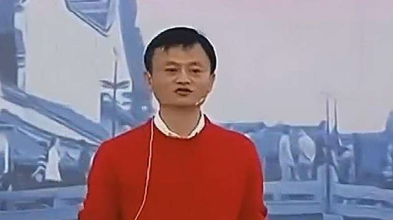 DT时代要想成功需要怎么做?听听马云怎么说