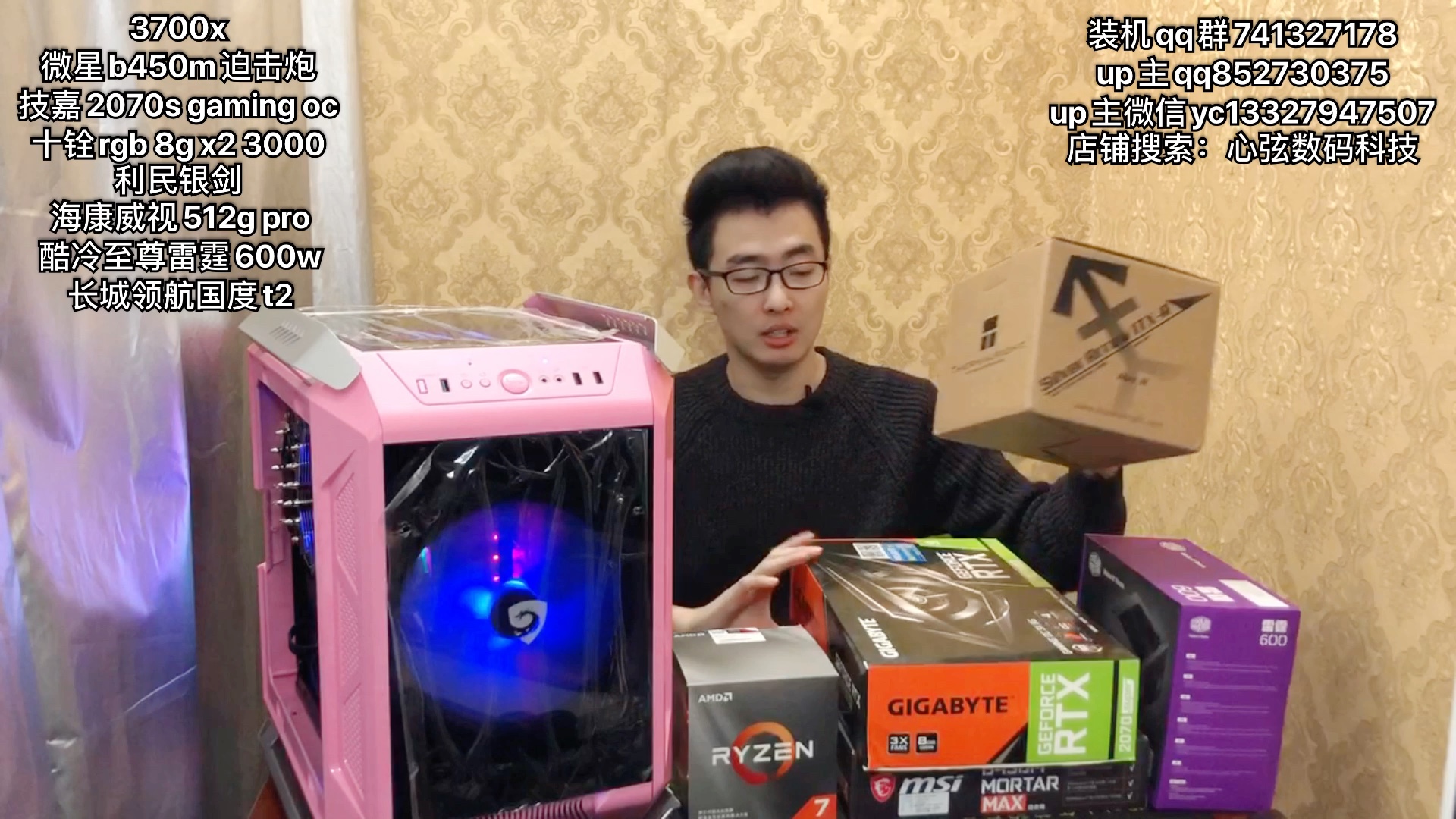 3700x 用itx散热器压得住吗?看我如何在限高15cm内选择itx散热器!