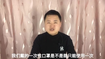 一次性口罩是不是只能使用一次哪怕戴出门就几分钟也要丢掉