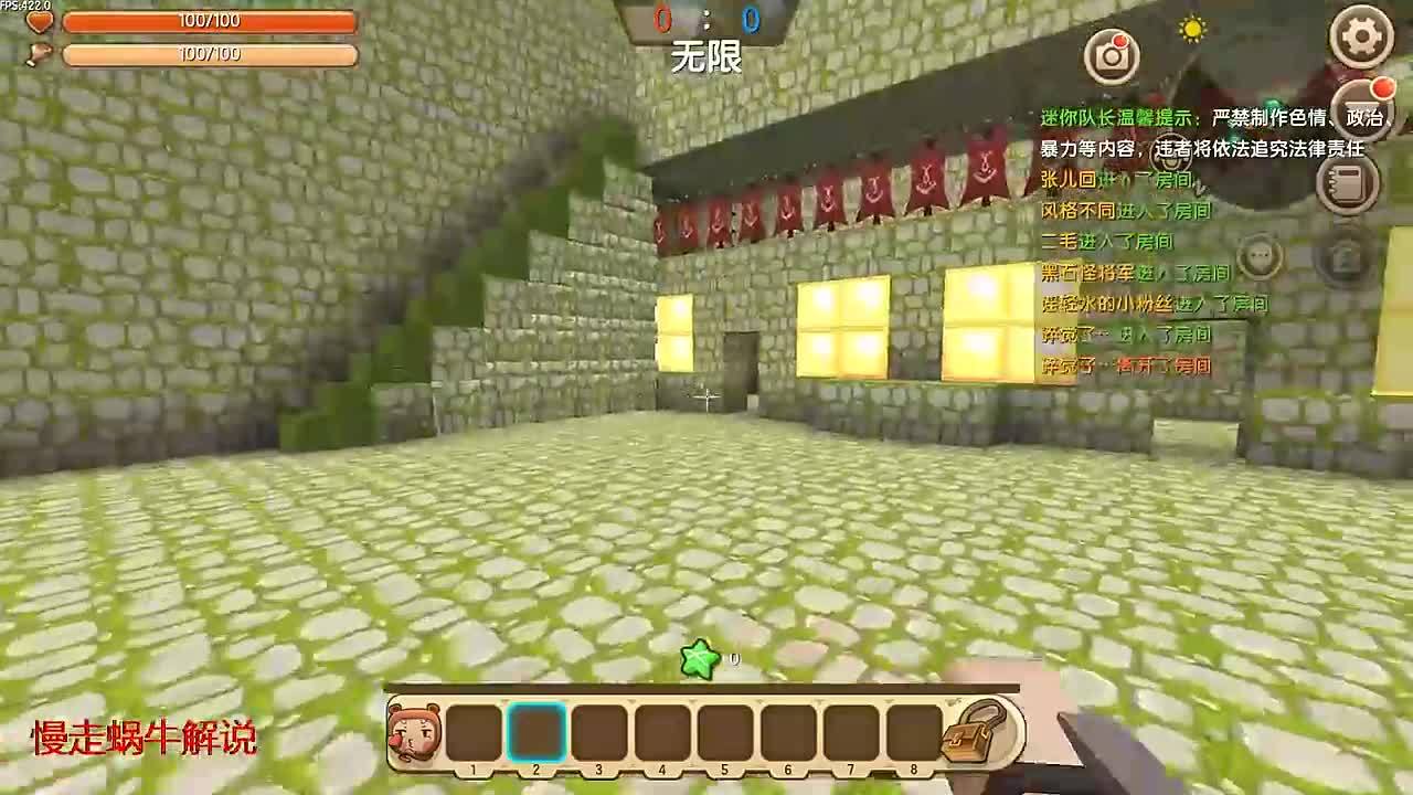 迷你世界-狙神出门忘了带枪了冒牌的狙神吧尴尬