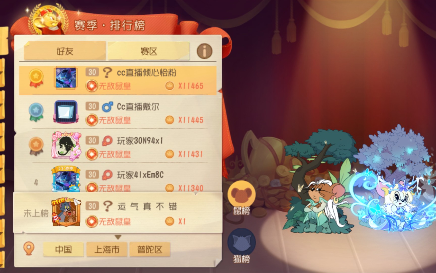 猫和老鼠手游:对战鼠榜第一车队(系塔拉实战视频)