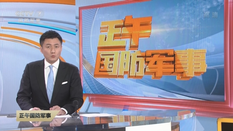 [正午国防军事]普京签署命令宣布承认乌克兰东部两个“共和国” 拜登...