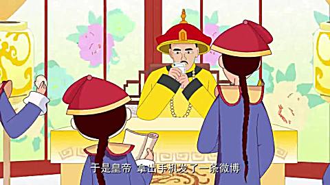 妙象传媒优秀flash动画作品四神汤mv制作案例