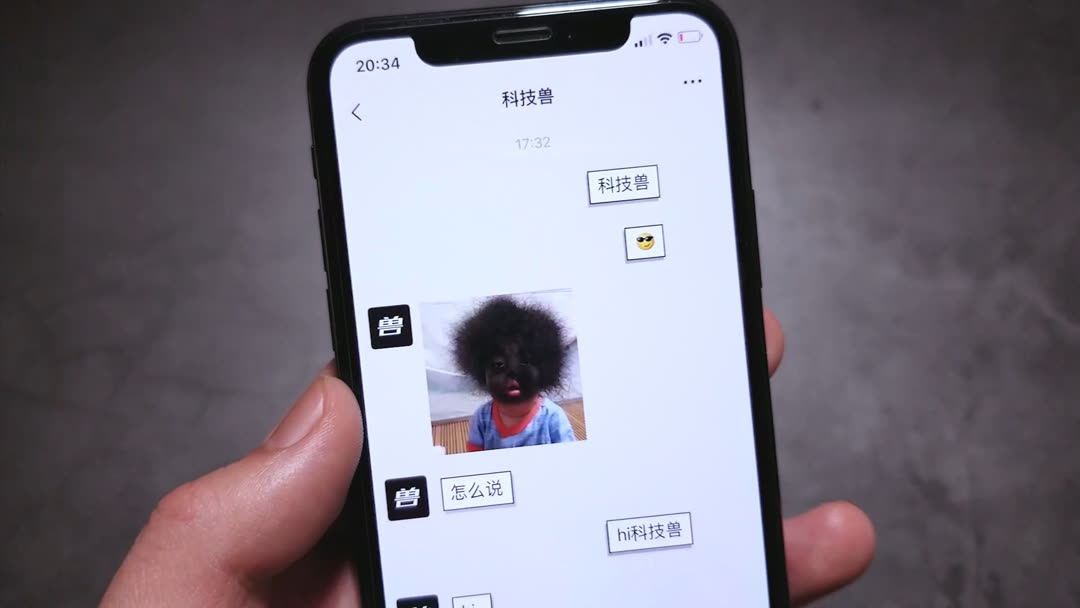 iOS12修改微信聊天气泡样式,简单操作,让你的iPhone更酷!