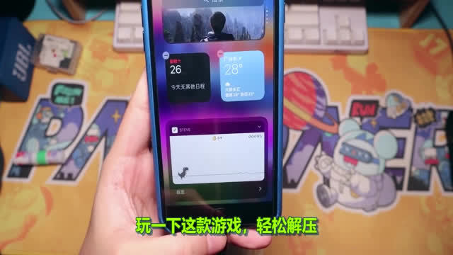 苹果小组件推荐:如何让手机断网还可以玩游戏,这个学起来