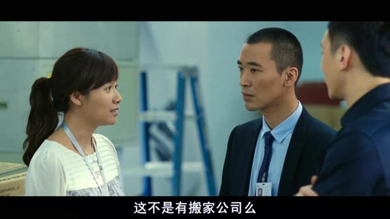 杜拉拉升职记:因公司搬东西杜拉拉对王伟一通发火,真霸气