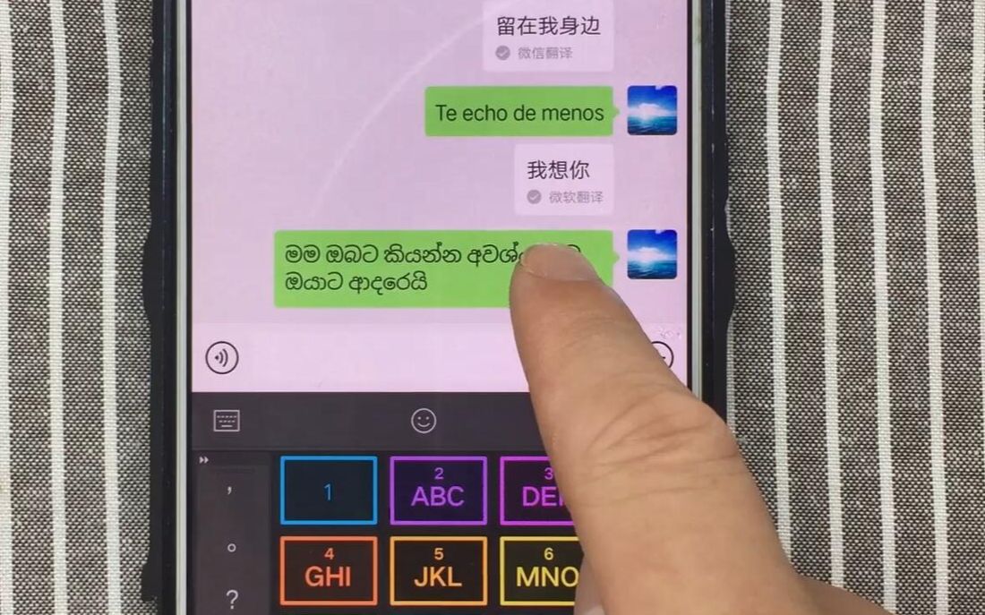 揭秘微信3串“神秘代码”,堪称表白神器,目前几乎没人知道