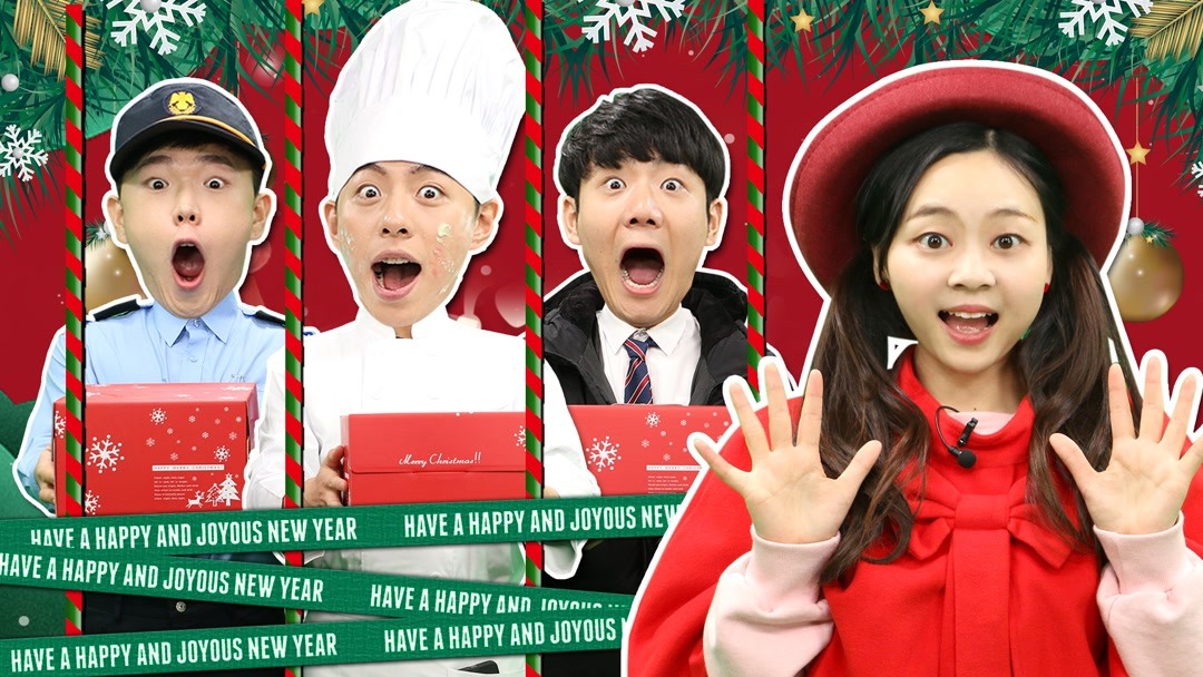 小伶玩具 第296集 帮小伶一起来找好心人