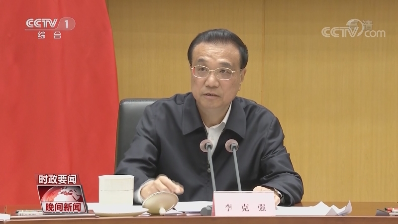 [视频]时政要闻