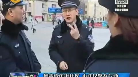 禁毒宣传进社区 小店民警在行动