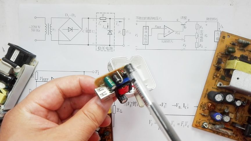 开关电源中的稳压电路分析,这是改可调电源原理,看看你也会改了