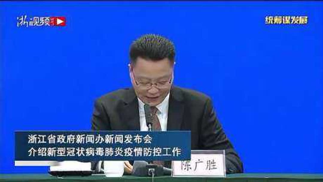 陈广胜:浙江宣布终止实施农村地区返乡人员健康管理措施