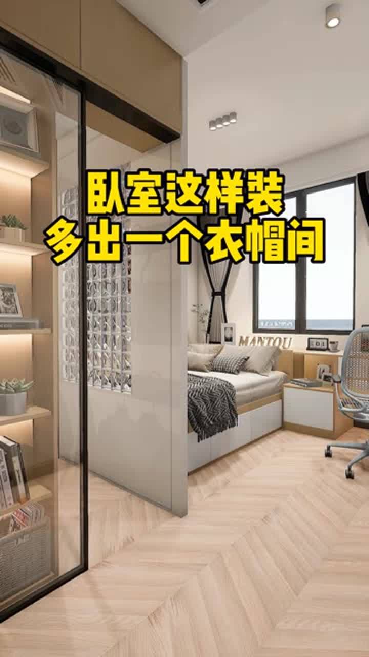 女生梦寐以求的卧室设计来了!装修设计卧室室内装修