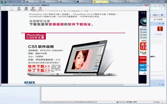 ps修图 ps手绘ps调色ps合成ps