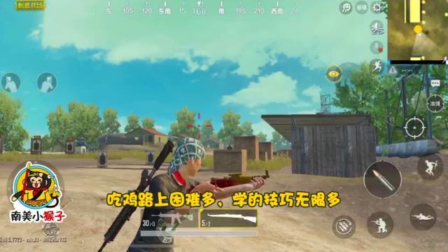 和平精英98k怎么画