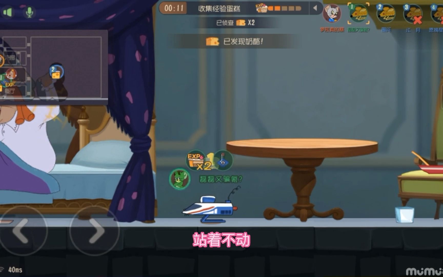 猫和老鼠;前十凯特轻松拿捏