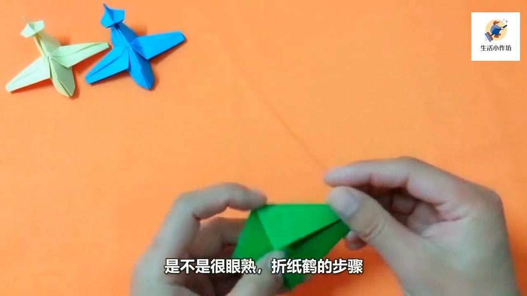 经典手工折纸 小朋友最喜爱的纸飞机模型 详细视频教程