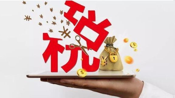 三部委联合发布消博会境外展品免税政策