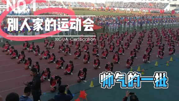 运动会开幕式劲爆的篮球表演,快找找你家孩子在哪儿
