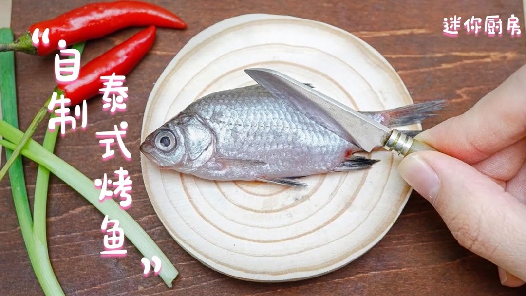 搞笑定格动画:迷你厨房,如何制作泰国烤鱼迷你烹饪迷你食品?