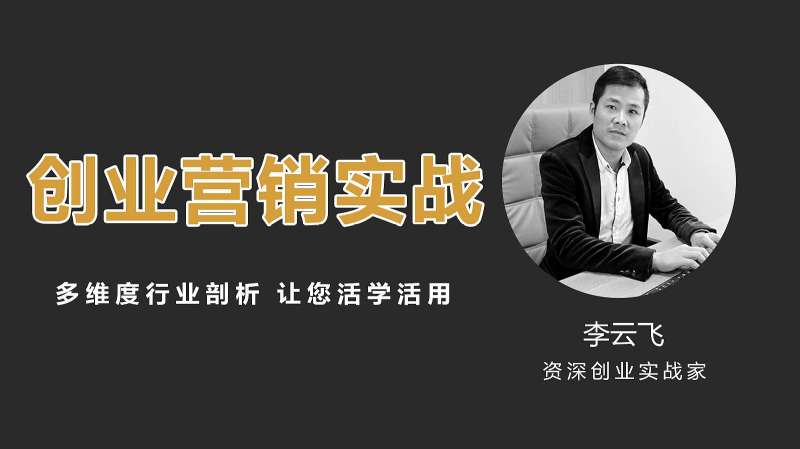 一家超市开业,火爆到仅五小时就闭店?新的会员模式值得你学习!