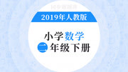 6.1.1 有余数的除法(一)_1.1.