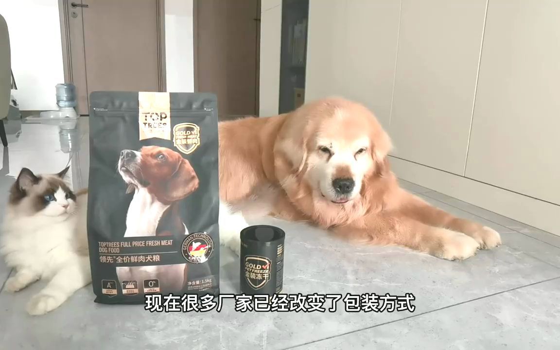 ...智商税还是狗粮之光?#冻干粮 #狗粮 #领先狗粮 #宠物知识 #宠物科普