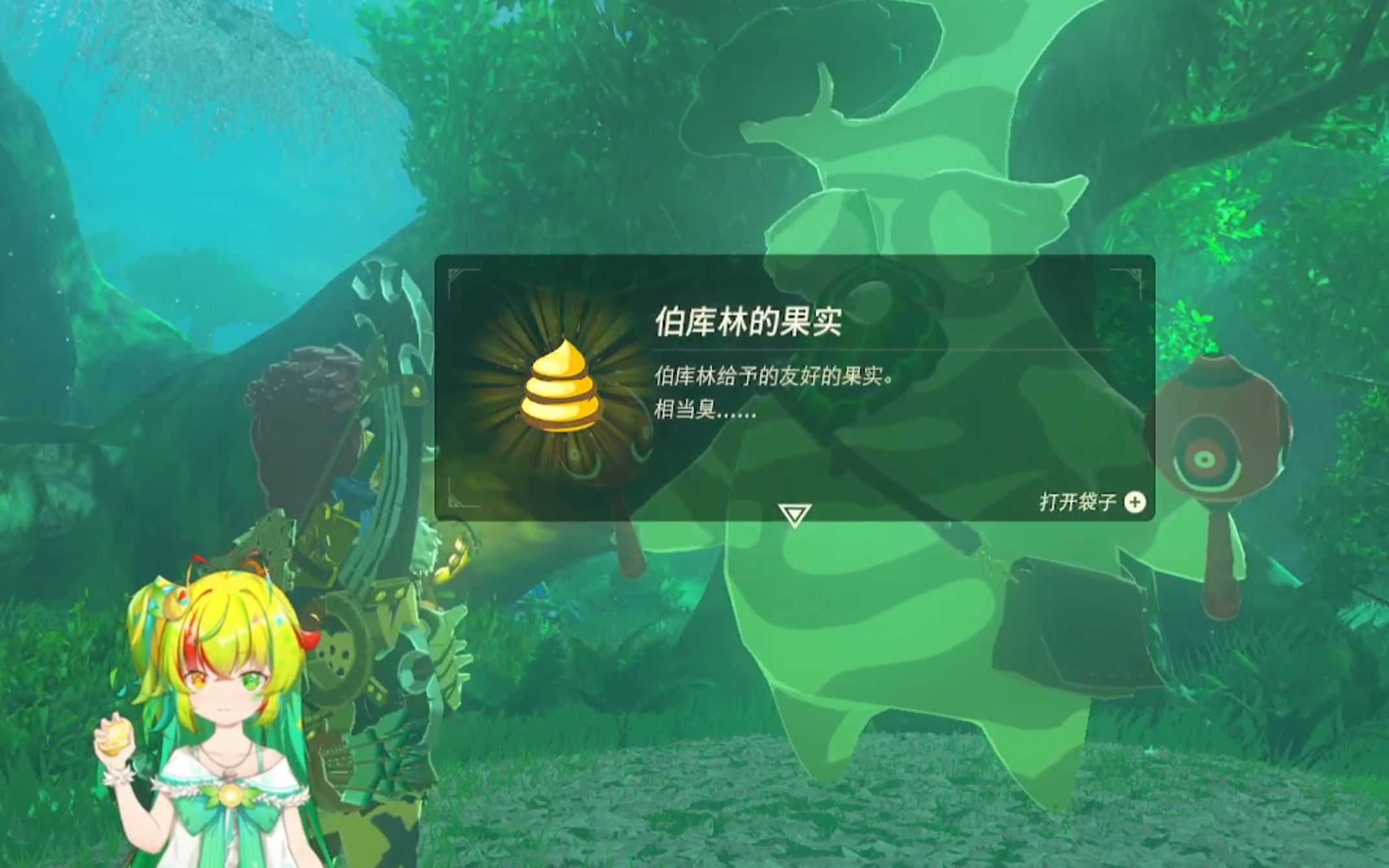 【音羽柠柠】塞尔达传说旷野之息全收集纪念