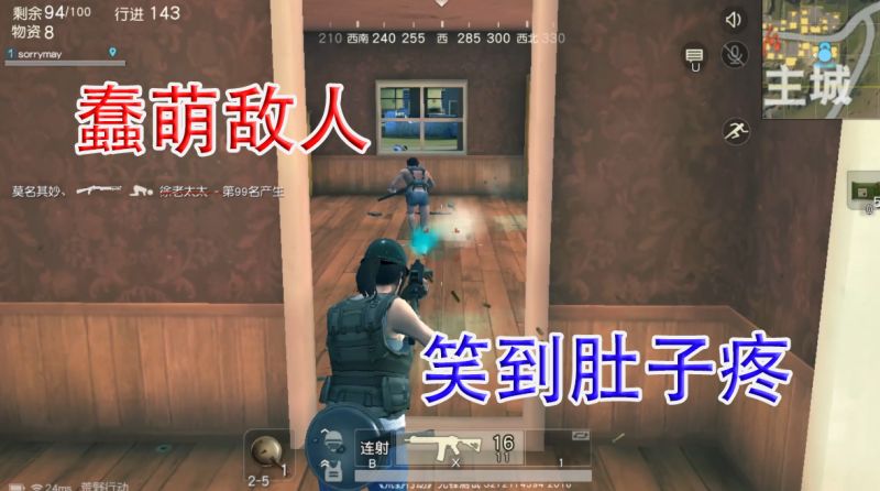 荒野行动幻心:蠢萌敌人开着附近麦商量攻楼,笑到肚子疼!
