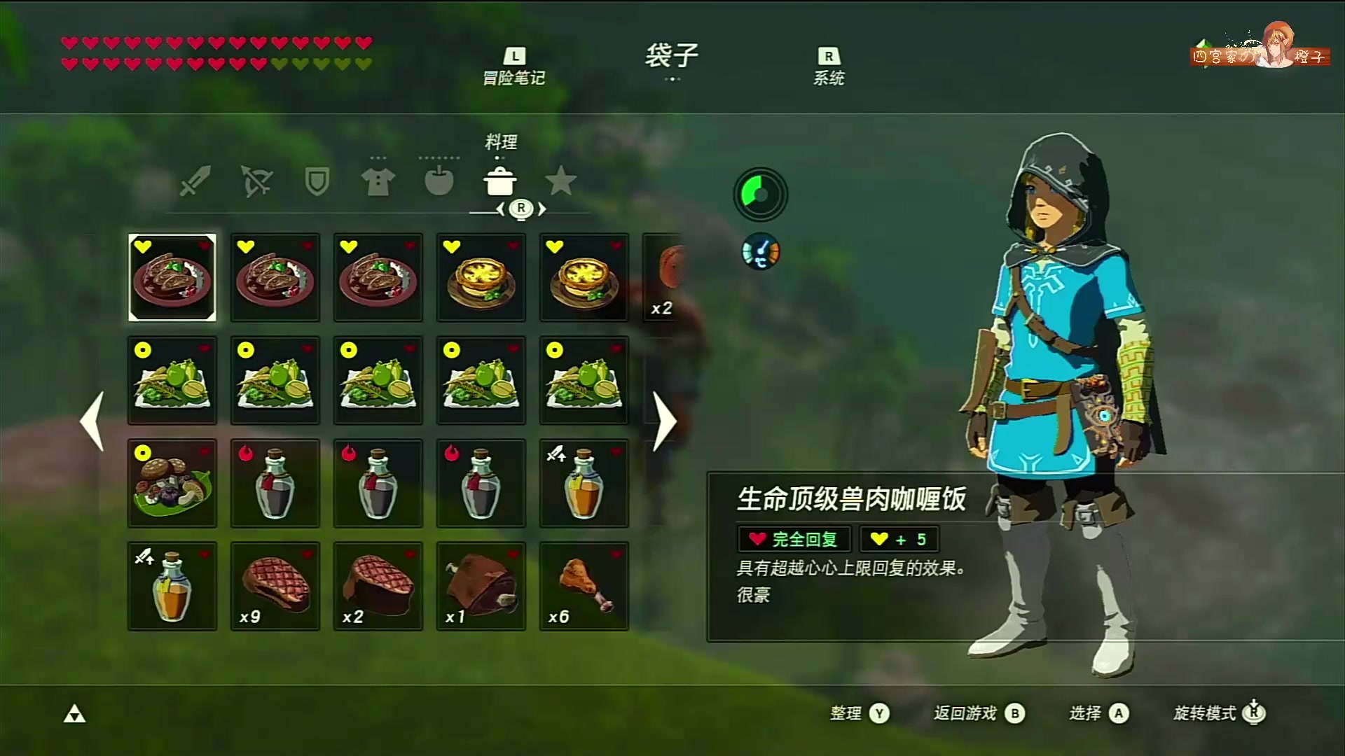 【塞尔达传说】林克牌轰炸机——这样过荒岛试炼才有意思