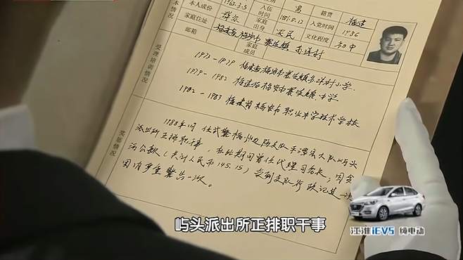 世纪毒枭刘招华,是如何从士兵到毒枭的呢?《档案》首次揭秘丨档案