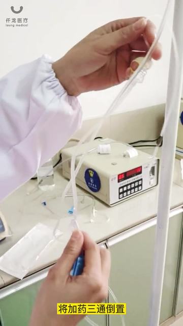 输液器正确操作方法#输液器#操作方法
