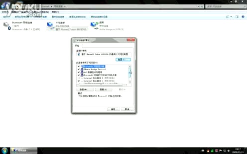 添加IPV6协议