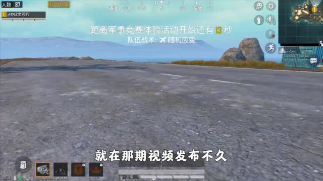 第一人称模式,如何切出第三人称视角,上分超简单!