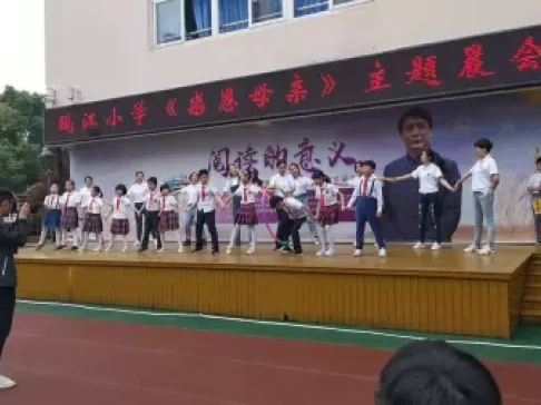感恩母亲 晨会表演