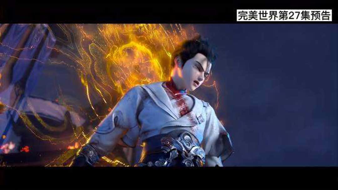 完美世界补天阁灭亡之战,斗罗大陆七大宗门重选,国漫预告合集