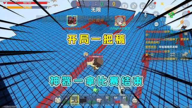 迷你世界:开局一把稿枪神之战,半仙发育速度绝了