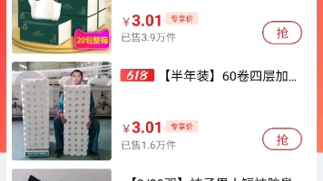 学校饮用水app恶心人事件