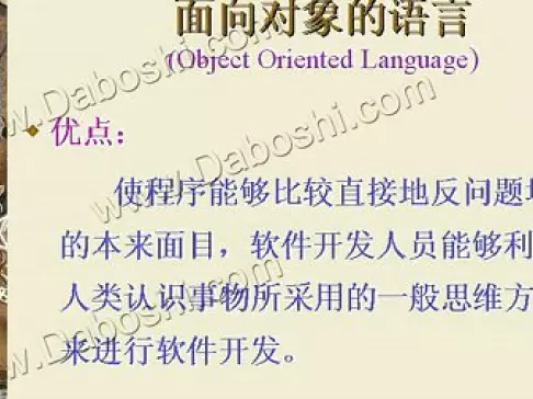 c编程 视频教程 中山大学 50讲