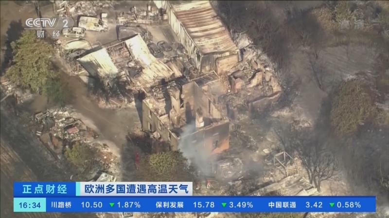 [正点财经]欧洲多国遭遇高温天气 英国中部气温达40.3℃ 刷新纪录