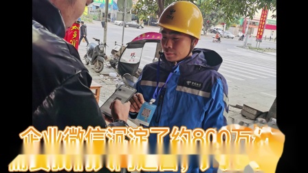 企业微信解决一线疫情痛点