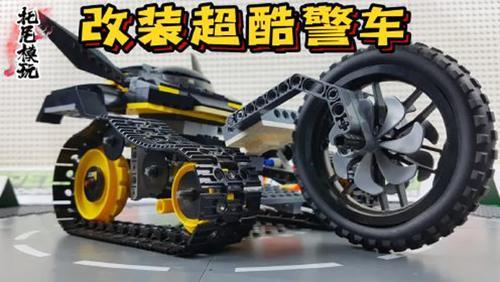 定格动画:匪徒卷土重来破坏乐高城市,警察升级装备将其一网打尽!