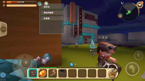 【柠檬】迷你世界睡了一觉之后世界都变天了